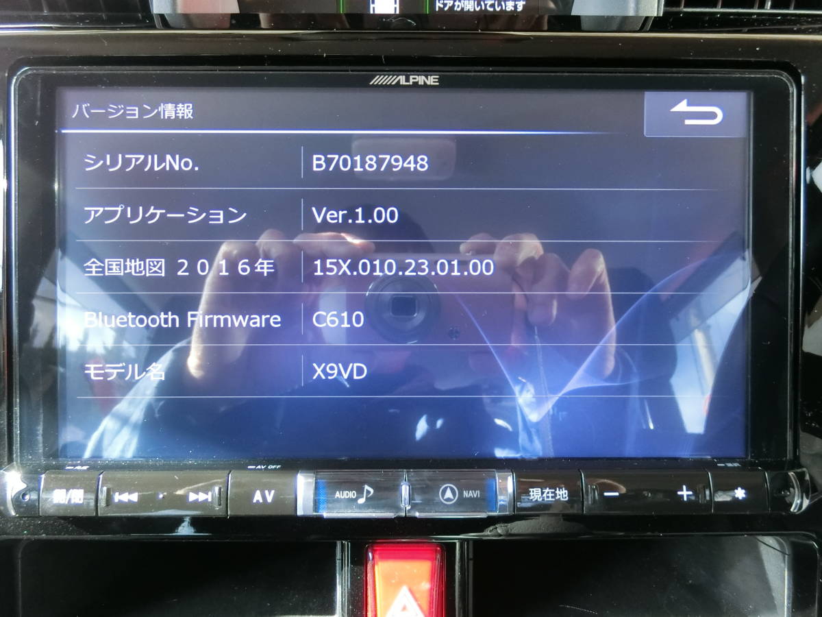 アルパイン トール 9インチ メモリーナビ フルセグ X9VD ETC セット 1円売切(アルパイン)｜売買されたオークション情報、yahooの商品情報をアーカイブ公開 - オークファン ...
