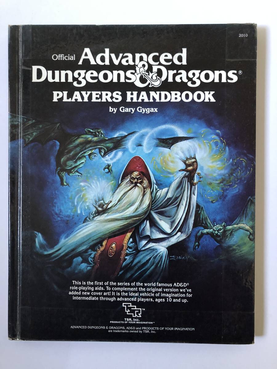 AD&D1版 Players Handbook Advanced Dungeons & Dragons 1E アドバンスドダンジョンズ ...