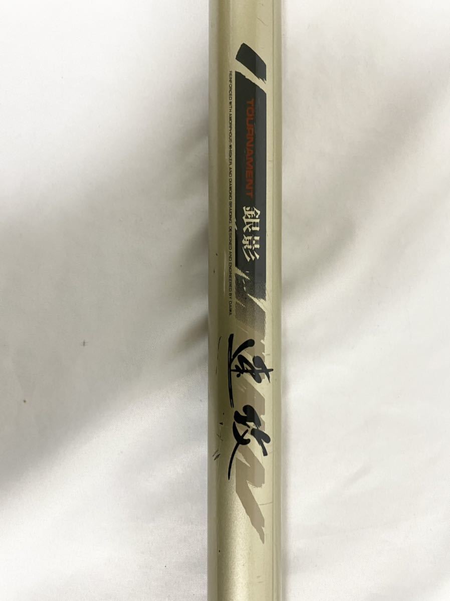 1K104 Daiwa ダイワ TOURNAMENT トーナメント 銀影 速攻 中硬 100 鮎竿 アユ竿 淡水(アユ竿)｜売買された ...