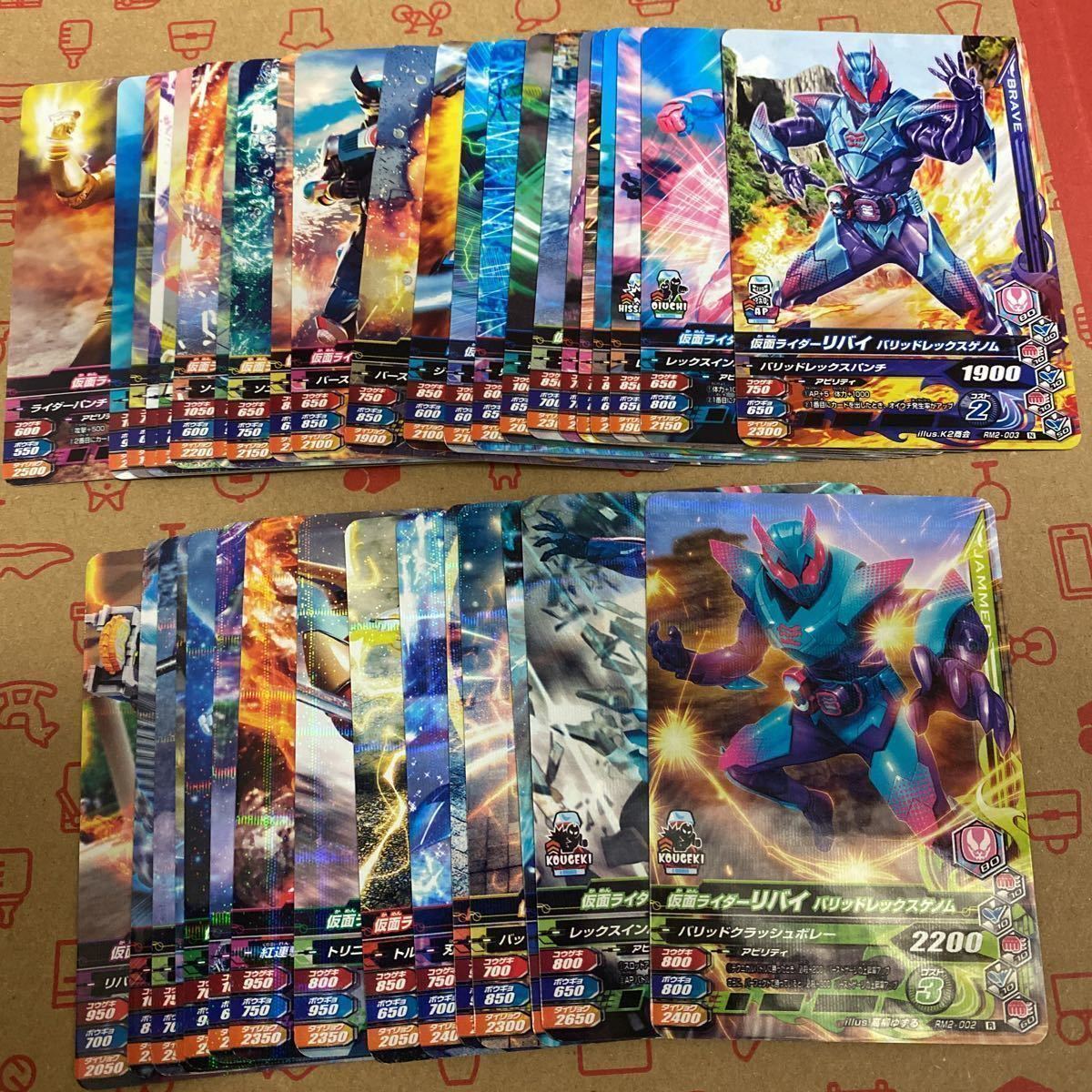 RM2弾NRコンプセット ガンバライジング リリリミックス2弾 SR CP(レジェンドレア)｜売買されたオークション情報、yahooの商品情報をアーカイブ公開 - オークファン（aucfan.com）