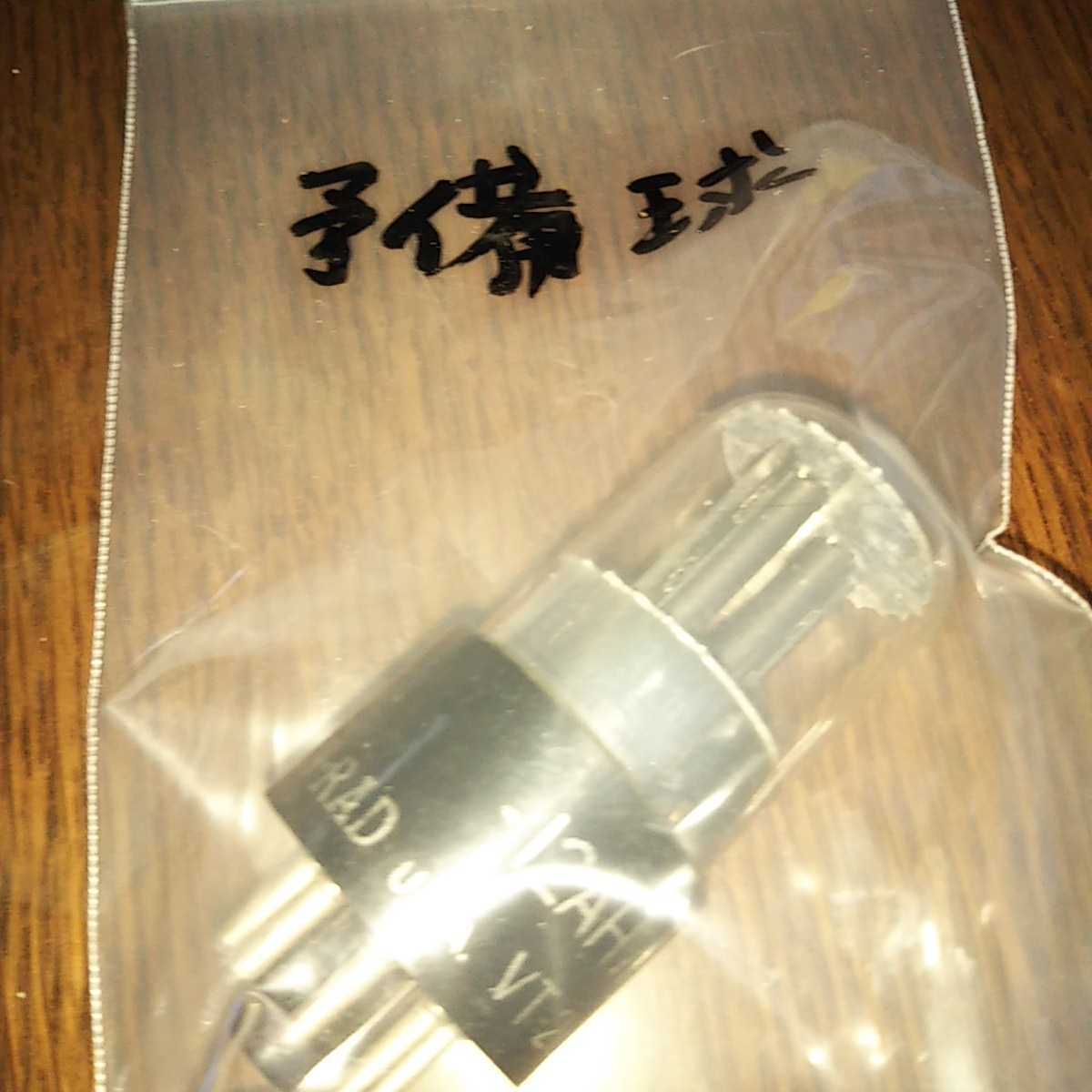 KEN-RAD VT-207 12AH7 ラインアンプ(その他)｜売買されたオークション情報、yahooの商品情報をアーカイブ公開 ...