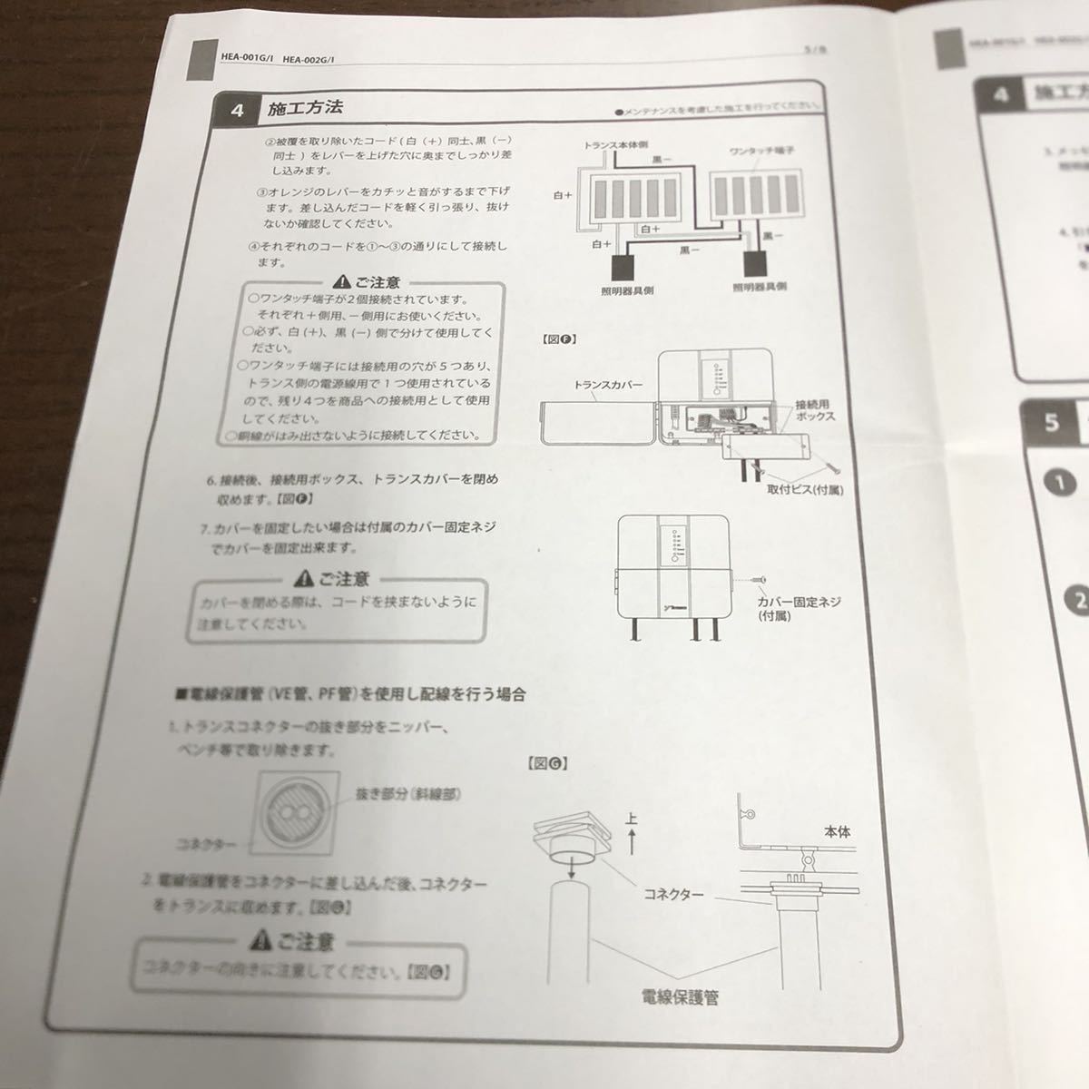 タカショー LEDIUS ローボルト トランス 35w HEA-001G/I(照明)｜売買されたオークション情報、yahooの商品情報をアーカイブ公開 - オークファン（aucfan.com）