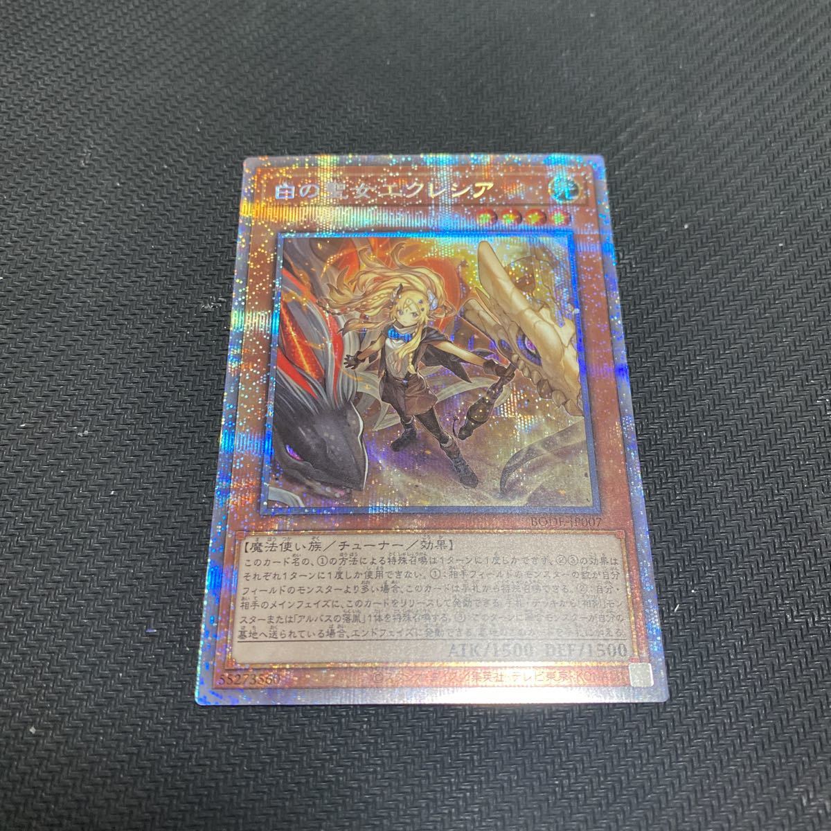 遊戯王 白の聖女エクレシア プリズマティックシークレット BODE-JP007(デュエルモンスターズシリーズ)｜売買されたオークション情報、yahooの商品情報をアーカイブ公開 ...