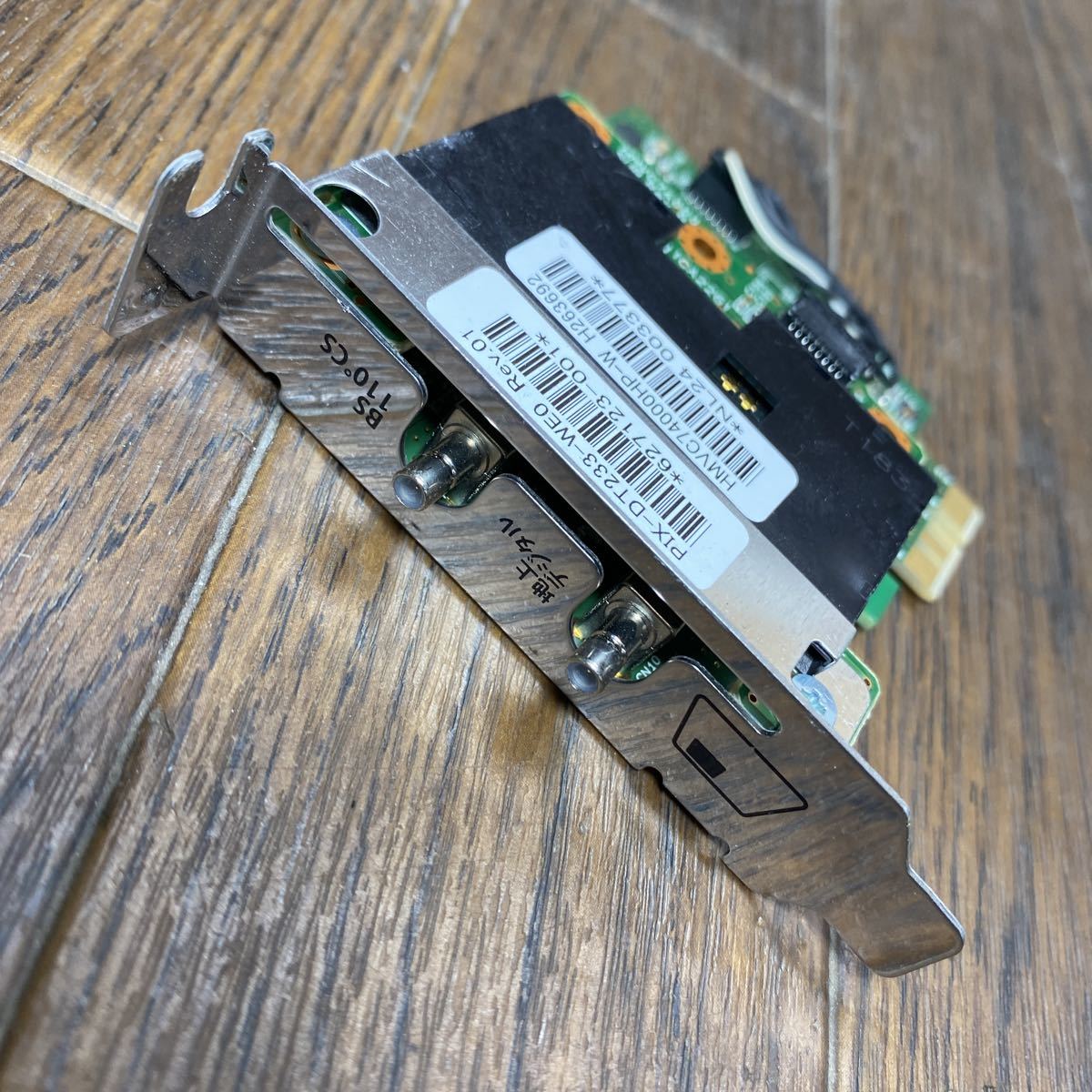 GGA57-99 激安 TVチューナーカード ピクセラ PIX-DT233-WE0 Rev.01 通電 認識のみ確認 ジャンク 同梱可能(TVチューナーカード)｜売買されたオークション情報 ...