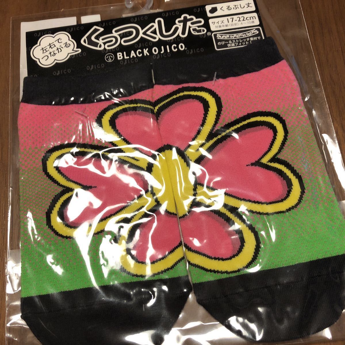 鬼滅の刃 BLACK OJICO ブラックオジコくっつくした 甘露寺蜜璃 17〜22cm 子ども用 靴下 くつ下 くつした 子供用(コミック、アニメグッズ)｜売買されたオークション情報 ...