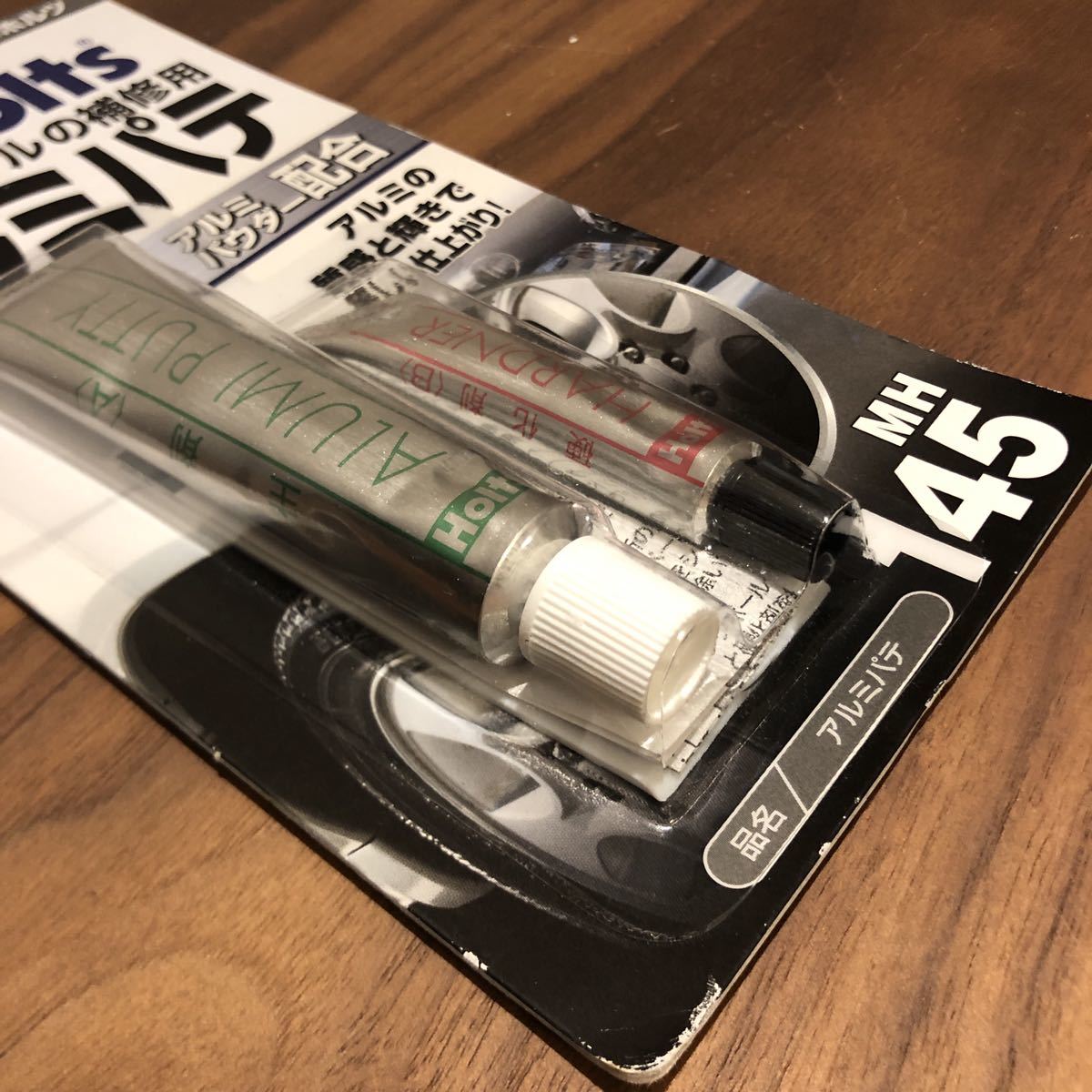 ホルツ 補修用パテ アルミホール用アルミパテ Holts MH145 /SS4220220030(メンテナンス)｜売買されたオークション情報 ...