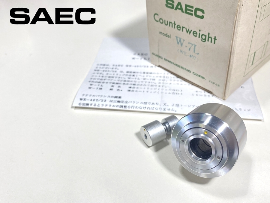 SAEC W-7L 軽量級 ウエイト WE-407/23 用 説明書/元箱付属 Audio Station(その他)｜売買されたオークション ...