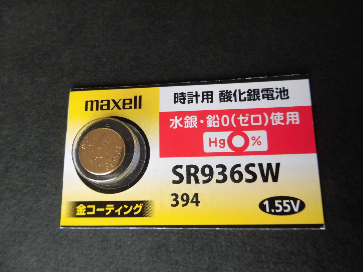 マクセル 最高級品 金コーティング SR936SW 394 Hg0％ 1個￥170 送料￥84(時計用電池)｜売買されたオークション情報 ...