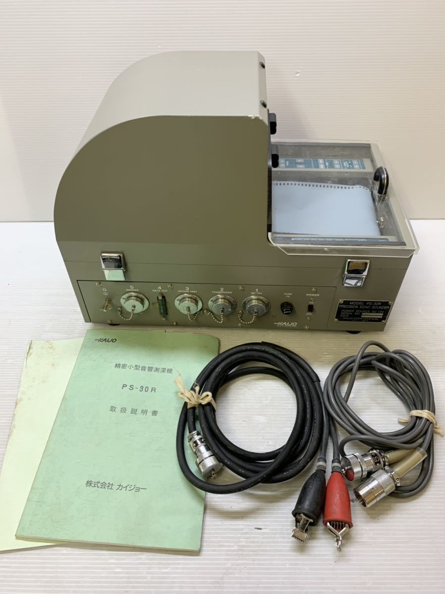 KAIJO/カイジョー 精密小型音響測深機 PS-30R PRECISION ECHO SOUNDER 測定器 ジャンク品(その他)｜売買され ...