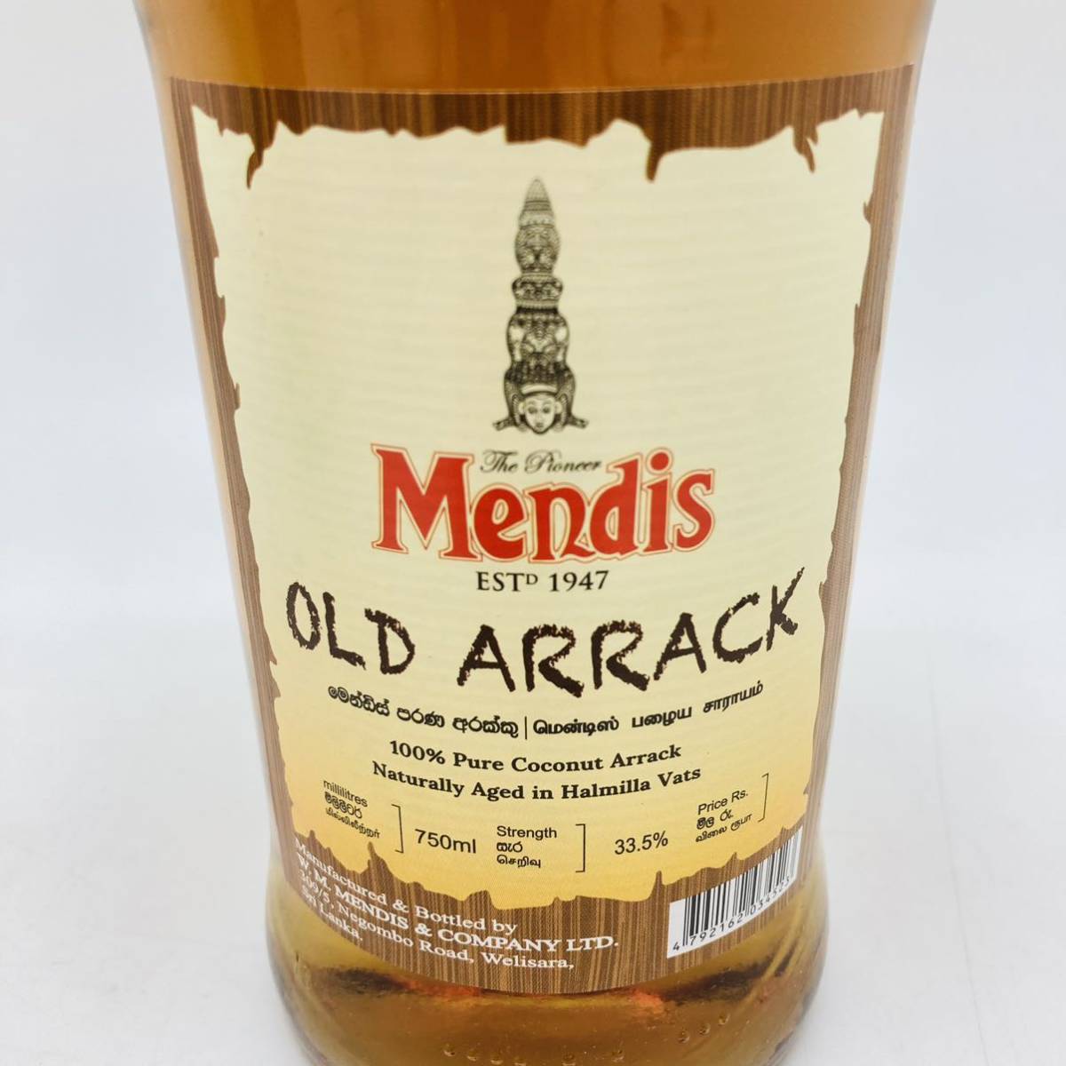未開栓 メンディス オールド アラック/MENDIS OLD ARRACK/古酒 スリランカ ナチュラル/容量750ml/アルコール分33.5 ...