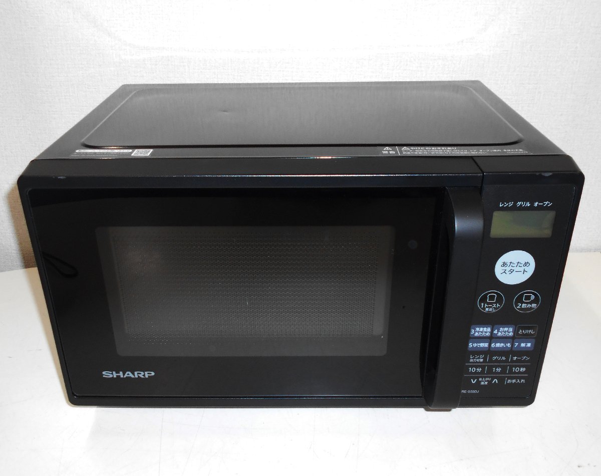 SHARP シャープ オーブンレンジ RE-S55DJ-B 16L ブラック系 2021年製 イ993(電子レンジ一般)｜売買されたオークション情報、yahooの商品情報をアーカイブ公開 ...