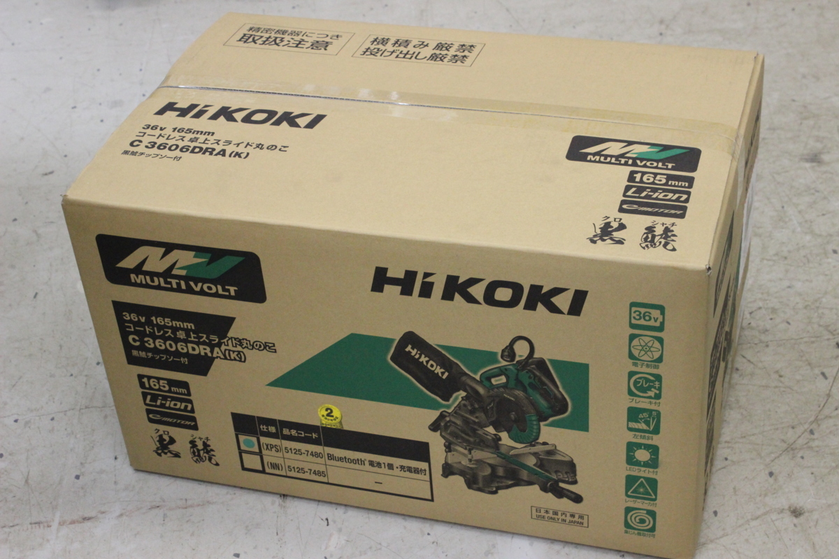 保管品 HiKOKI 36V 165mm コードレス卓上スライドマルノコ C3606DRA K XPS 黒鯱(丸のこ)｜売買されたオークション ...
