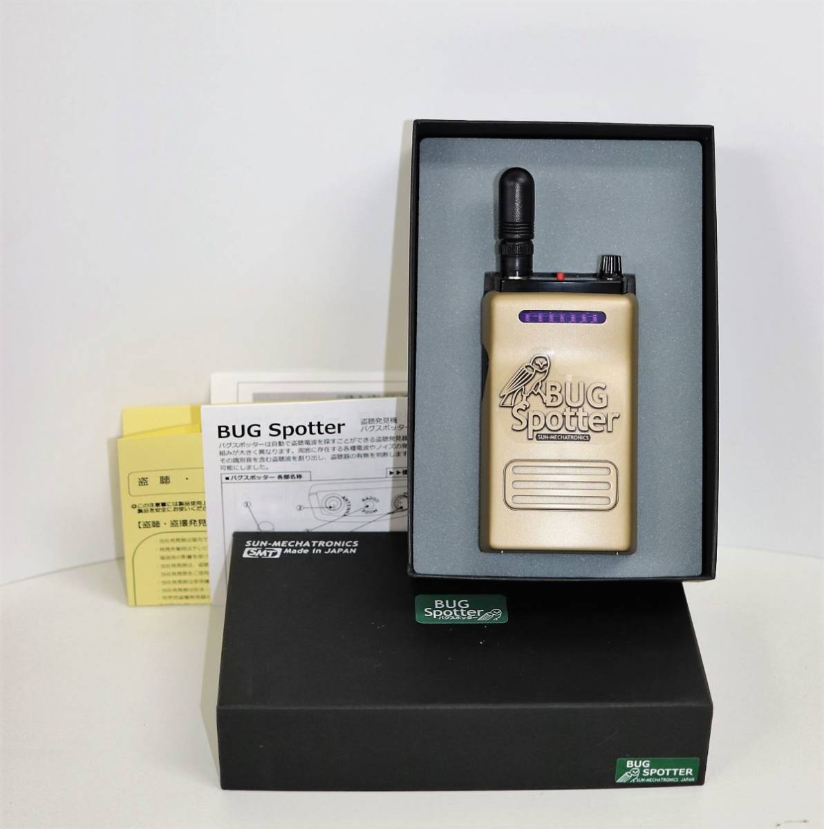 SUN MECHATRONICS サンメカトロニクス BUG Spotter バグスポッター 盗聴発見機 3868-5(その他)｜売買されたオークション情報、yahooの商品情報をアーカイブ ...