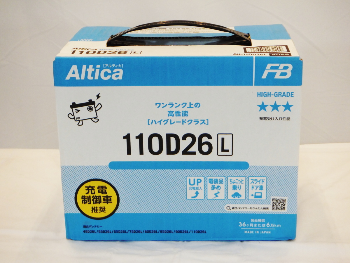 FURUKAWA BATTERY/古河バッテリー Altica HIGH-GRADE/アルティカ ハイグレード ミニカ/トッポ GF-H46A ...