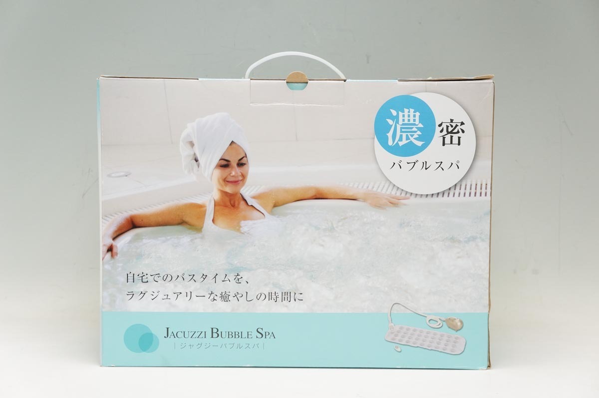 品 ドリームファクトリー JACUZZI BUBBLE SPA ジャグジーバブルスパ JB-001(バス)｜売買されたオークション情報、yahooの商品情報をアーカイブ公開 - オークファン ...