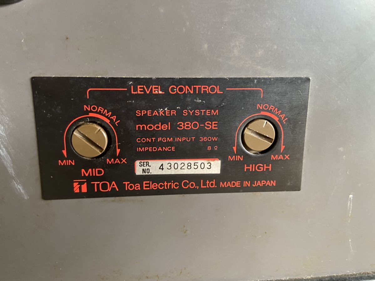 TOA 380-SE PAスピーカー ペア 現状品(スピーカー本体)｜売買されたオークション情報、yahooの商品情報をアーカイブ公開 ...