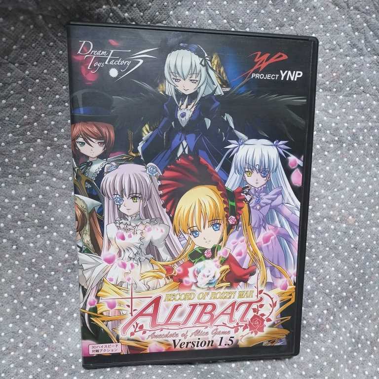 ALiBAT 1.5 ローゼンメイデン 美少女 アクション 沢城みゆき 他(アクション)｜売買されたオークション情報、yahooの商品情報を ...