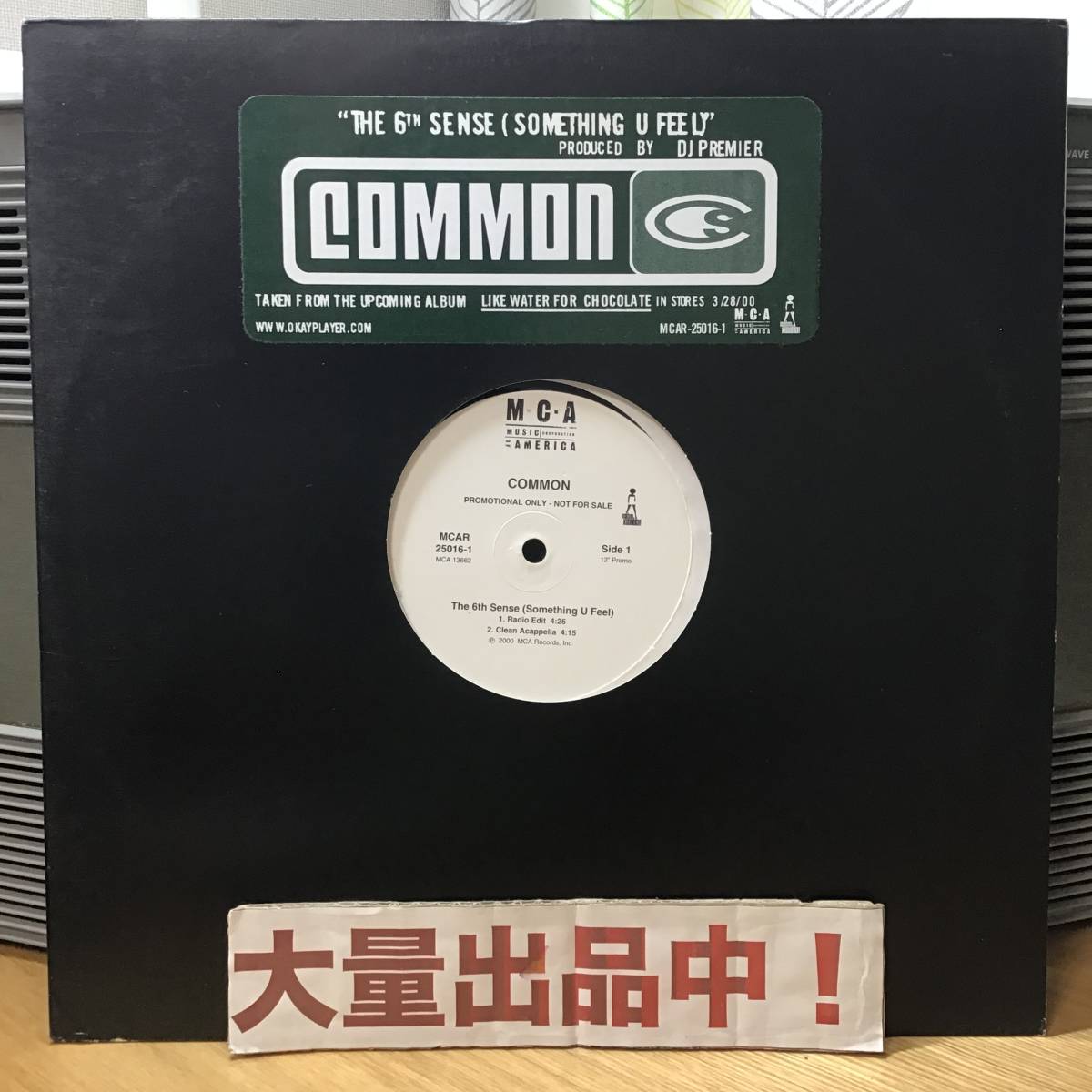 DJ Premier BEAT ステッカー付き USプロモ盤 Common The 6th Sense Gang Starr(ラップ、ヒップ ...