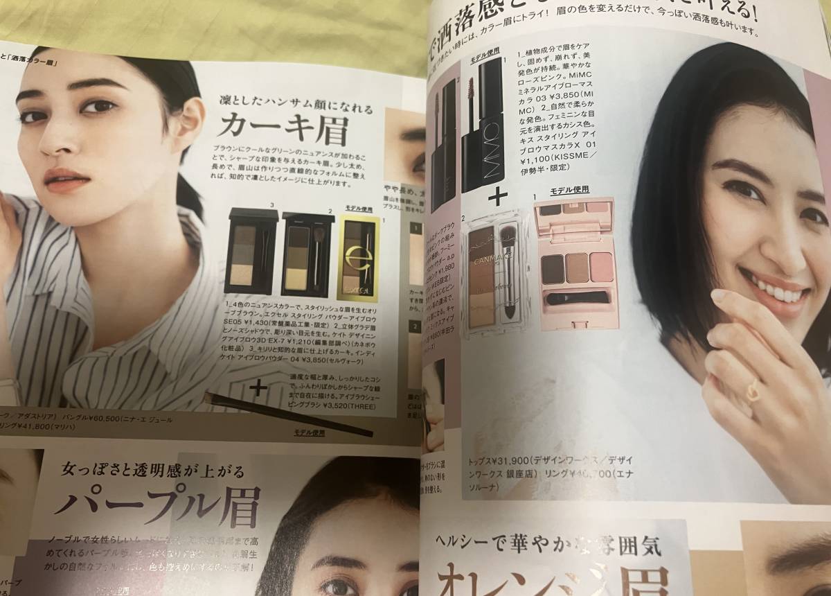 書店にて定価購入 InRed インレッド 2022年 6月号 最新号 付録なし 未読本 クリックポスト発送可(その他)｜売買されたオークション情報、yahooの商品情報をアーカイブ公開 ...