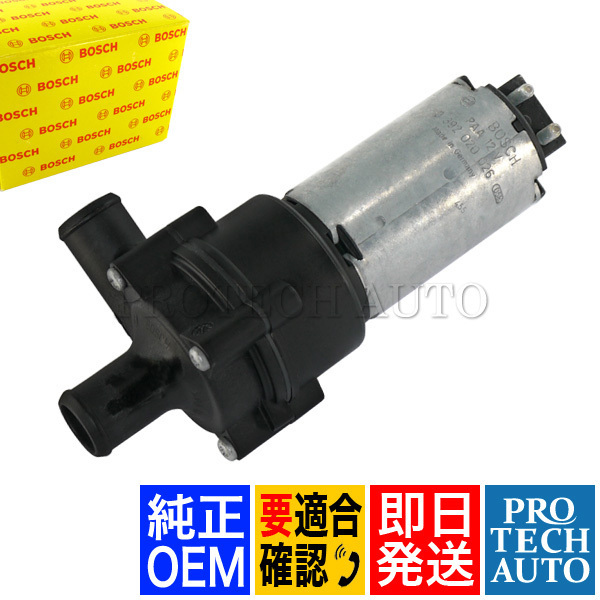 BOSCH製 ベンツ W124 ヒーターポンプ 温水循環ポンプ 0018351364 0018351164 230E 260E 300D ...