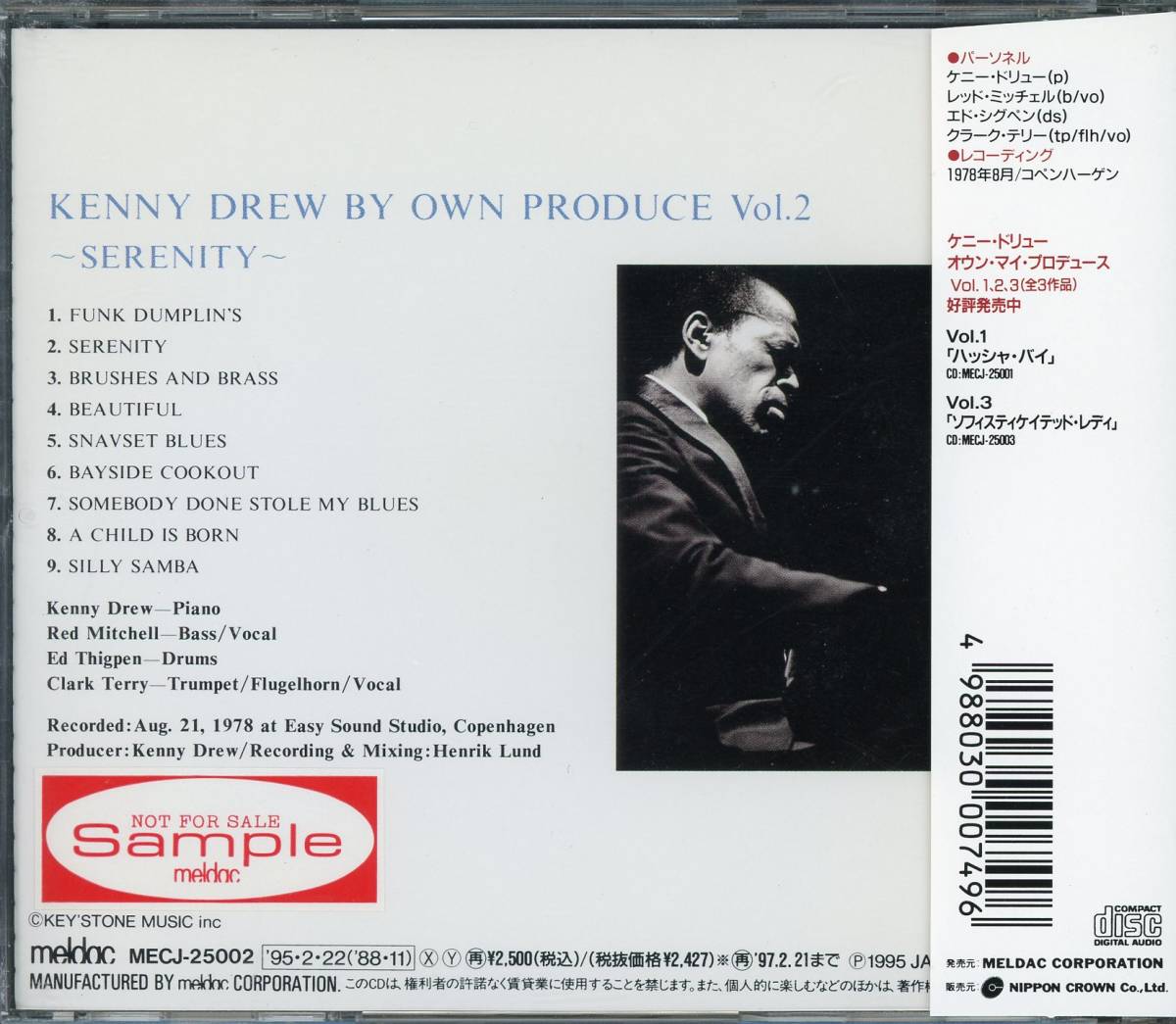 ジャズ Kenny Drew Trio With Clark Terry / Serenity 1995 廃盤 世界唯一日本のみ リリース ...