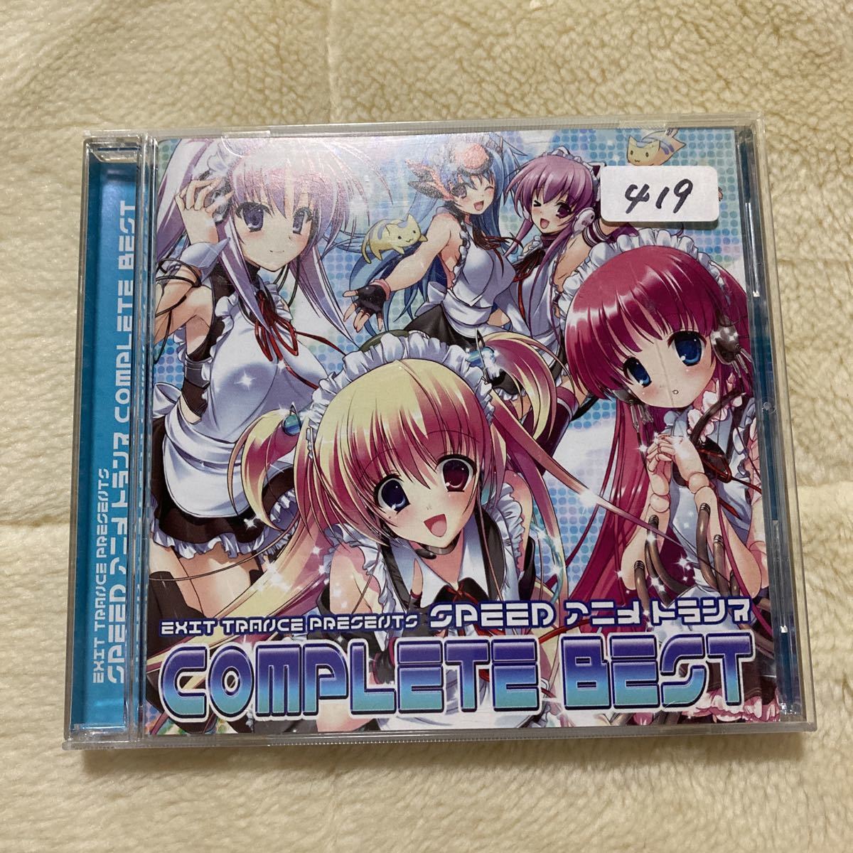EXIT TRANCE PRESENTS SPEEDアニメトランスCOMPLETE BEST(アニメソング一般)｜売買されたオークション情報 ...
