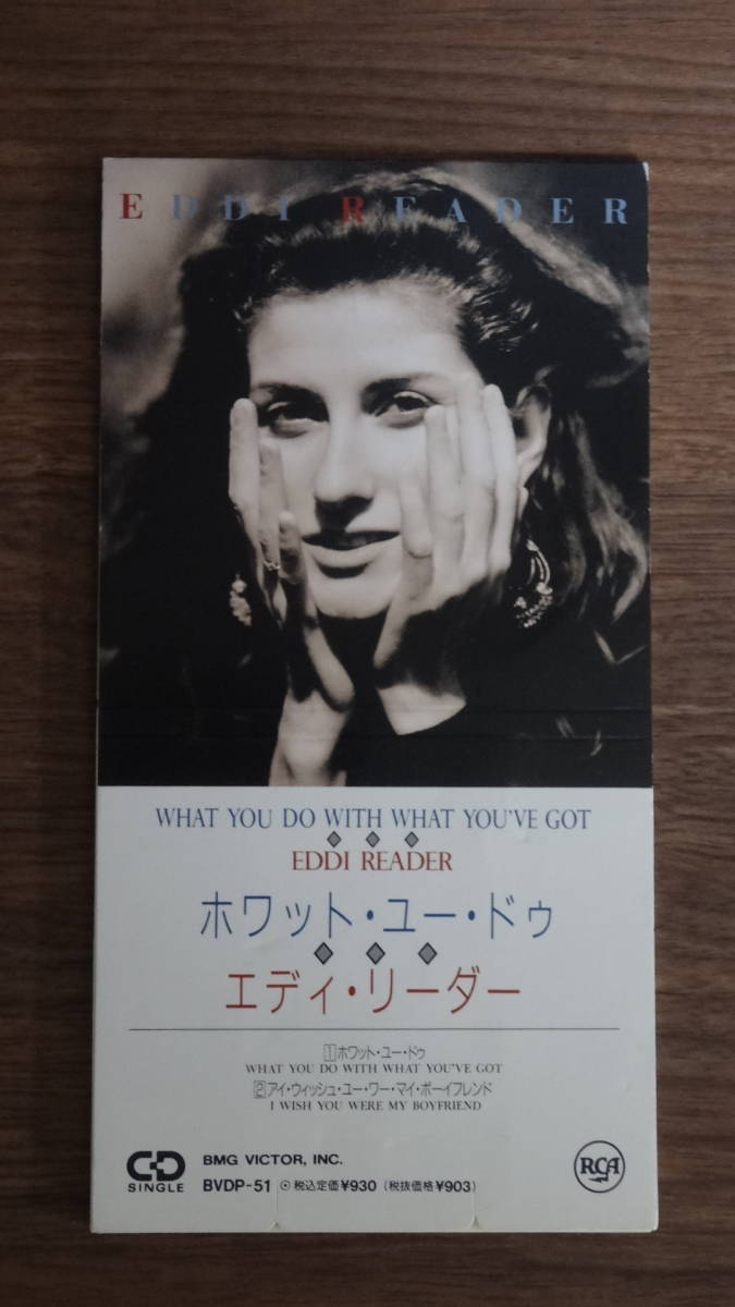 EDDI READER エディ リーダー／フェアーグラウンド アトラクション／日本盤CDシングル(その他)｜売買されたオークション情報、yahooの商品情報をアーカイブ公開 - オークファン ...