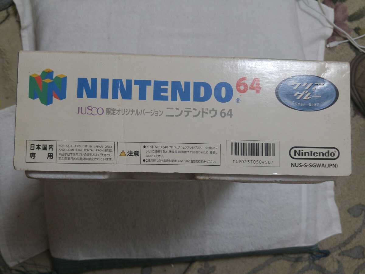 N64 ニンテンドウ64 本体 クリアグレー 任天堂 ニンテンドー64 Nintendo ジャスコ JUSCO(本体、アクセサリー)｜売買され ...