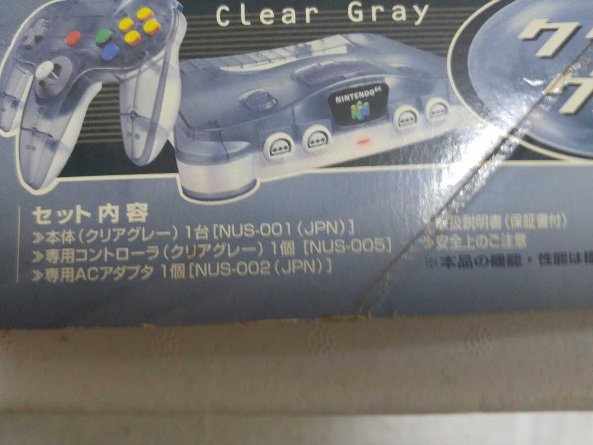 N64 ニンテンドウ64 本体 クリアグレー 任天堂 ニンテンドー64 Nintendo ジャスコ JUSCO(本体、アクセサリー)｜売買され ...