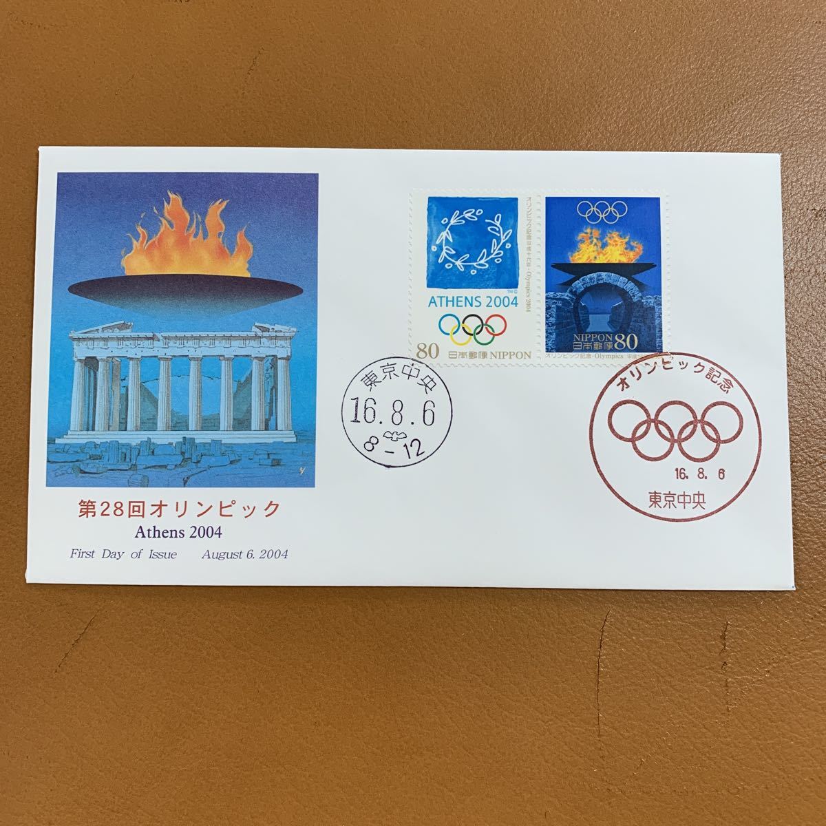 初日カバー/FDC 第28回オリンピック切手/80円2種 2004年8月6日発行(初日カバー)｜売買されたオークション情報、yahooの商品 ...