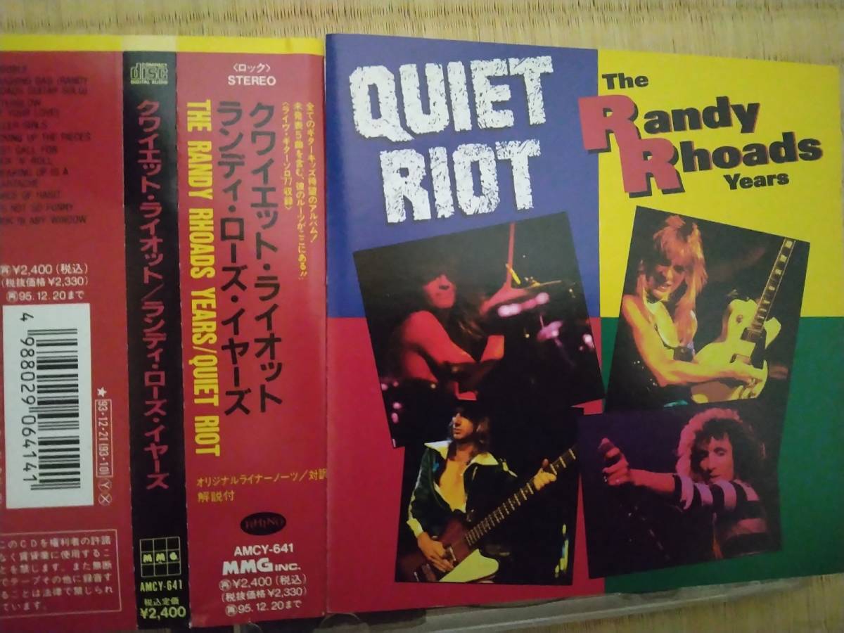 帯付 QUIET RIOT THE RANDY RHOADS YEARS クワイエット ライオット 国内盤 ランディ ローズ(一般)｜売買され ...