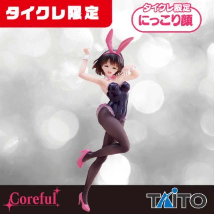 タイクレ限定 冴えない彼女の育て かた Fine Coreful フィギュア 加藤恵~ バニーver.〜(コミック、アニメ)｜売買されたオークション情報、yahooの商品情報をアーカイブ公開 ...