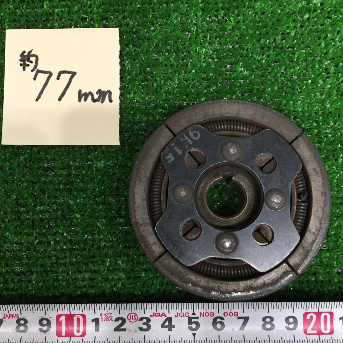ロビン クラッチ 77mm 削り クラッチシュー 遠心クラッチ EC08D Robin 共立 オーレック 刈払機用(パーツ)｜売買された ...