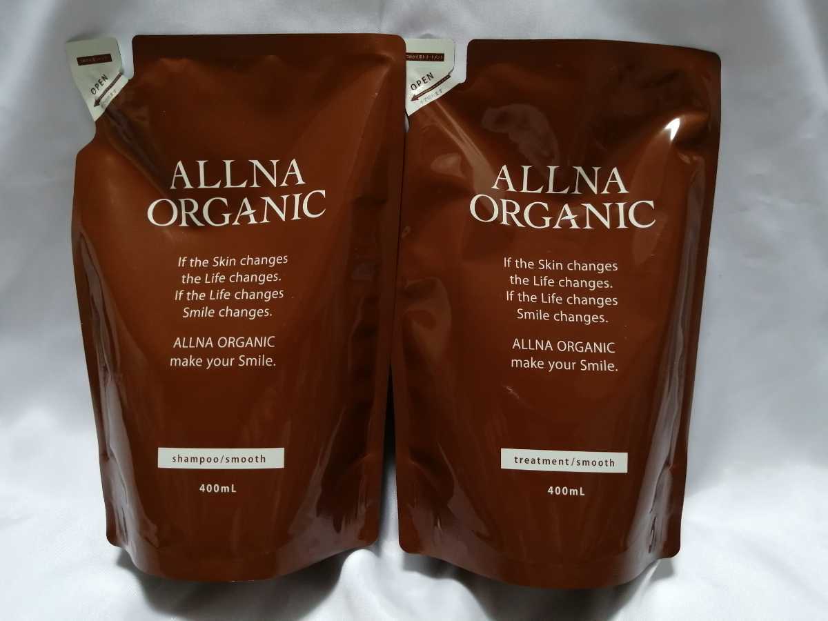 オルナオーガニック スムース シャンプー トリートメント 詰め替え用セット400ml ALLNA ORGANIC(その他)｜売買されたオークション情報、yahooの商品情報をアーカイブ公開 ...