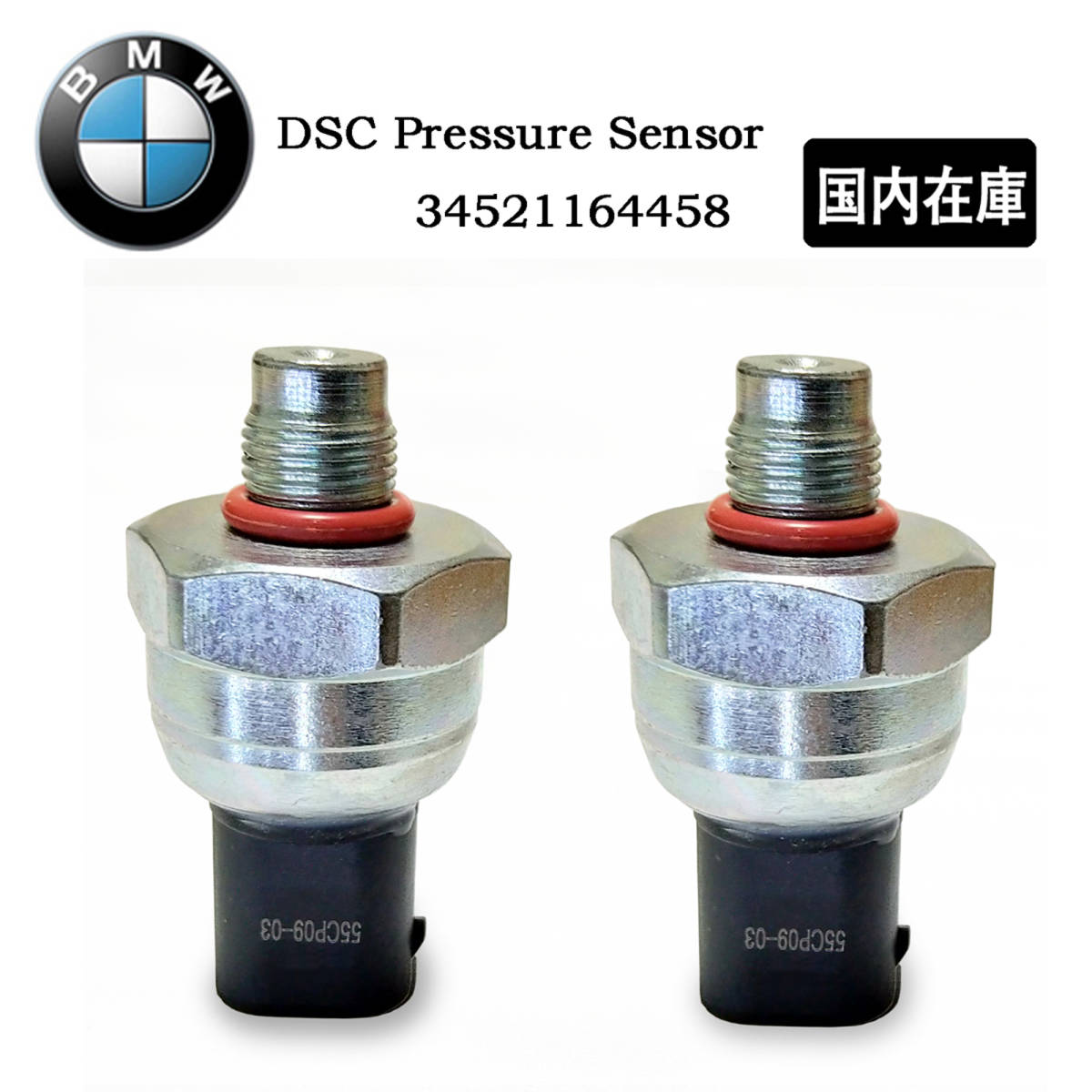 BMW Z3 E36 E46 M3 E60 E61 E63 E64 Z4 E85 DSC ブレーキ 圧力 プレッシャー センサー 34521164458(BMW用)｜売買されたオークション情報 ...