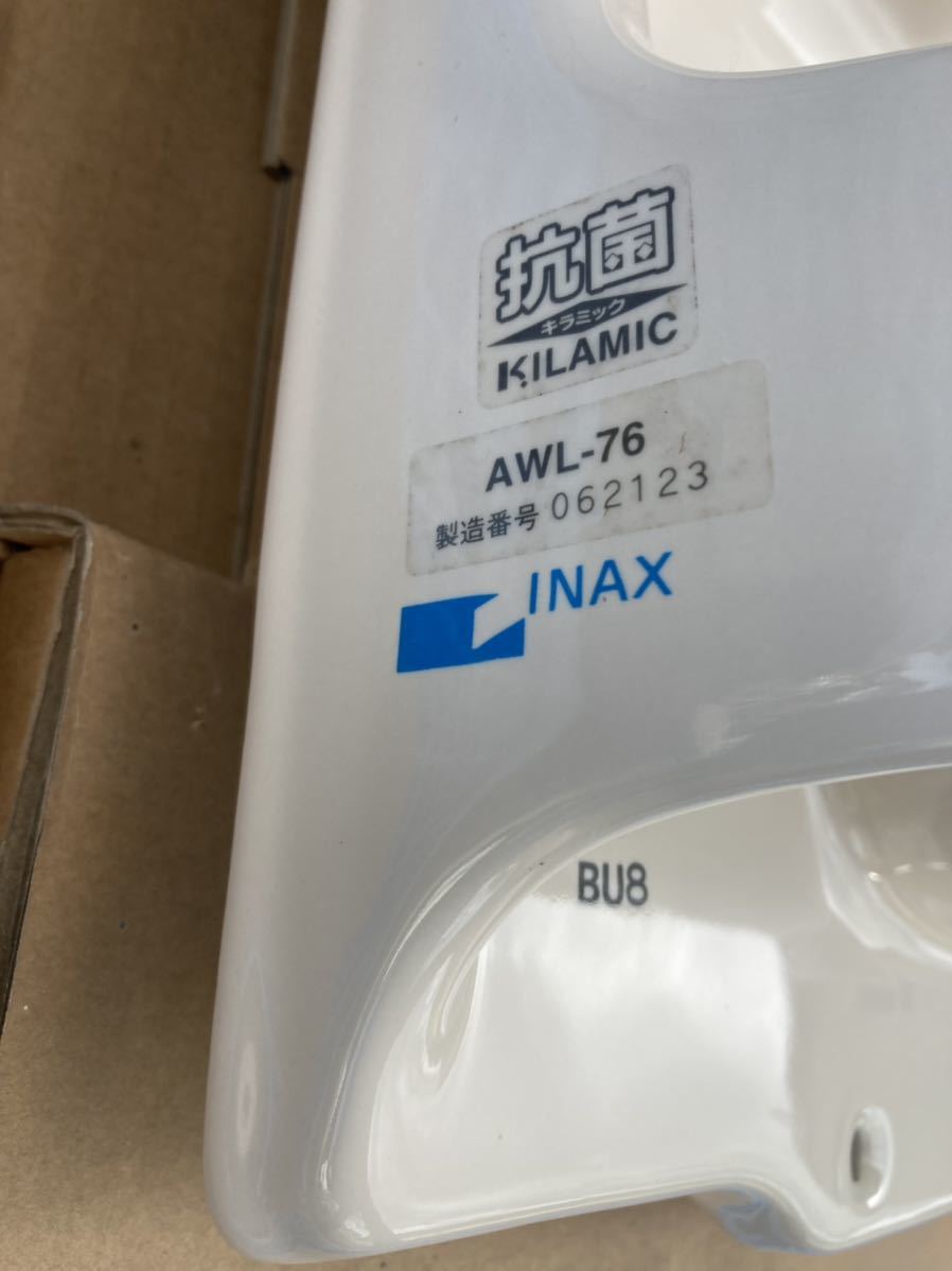 INAX 埋込手洗器 手洗い器 AWL-76 BU8 アイボリー 長期保管品 手渡しのみ 岡山発(洗面台、洗面ボウル（鏡なし）)｜売買された ...