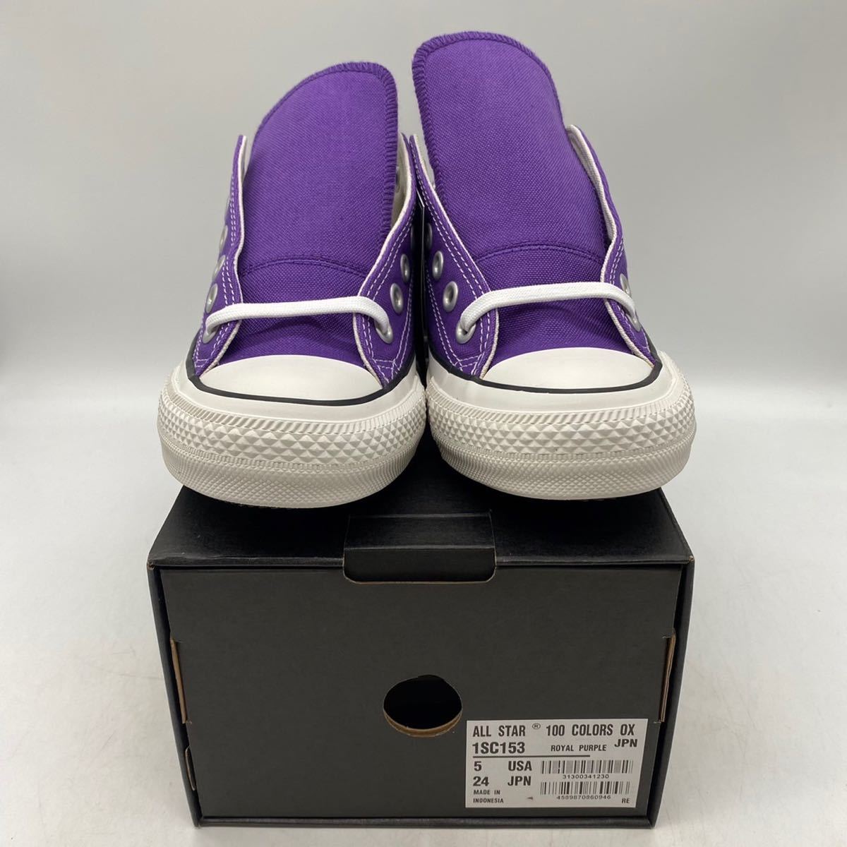 24cm CONVERSE ALL STAR 100 COLORS OX コンバース オールスター 100カラーズ ロイヤル パープル ...