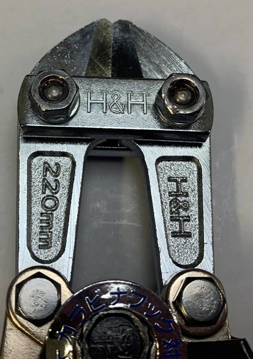 ハンドツール H&H アルミ鍛造ボルトクリッパー 220m 軽量 頑丈 HAC-220T(ハンドツール、大工道具)｜売買されたオークション情報、yahooの商品情報をアーカイブ公開 ...