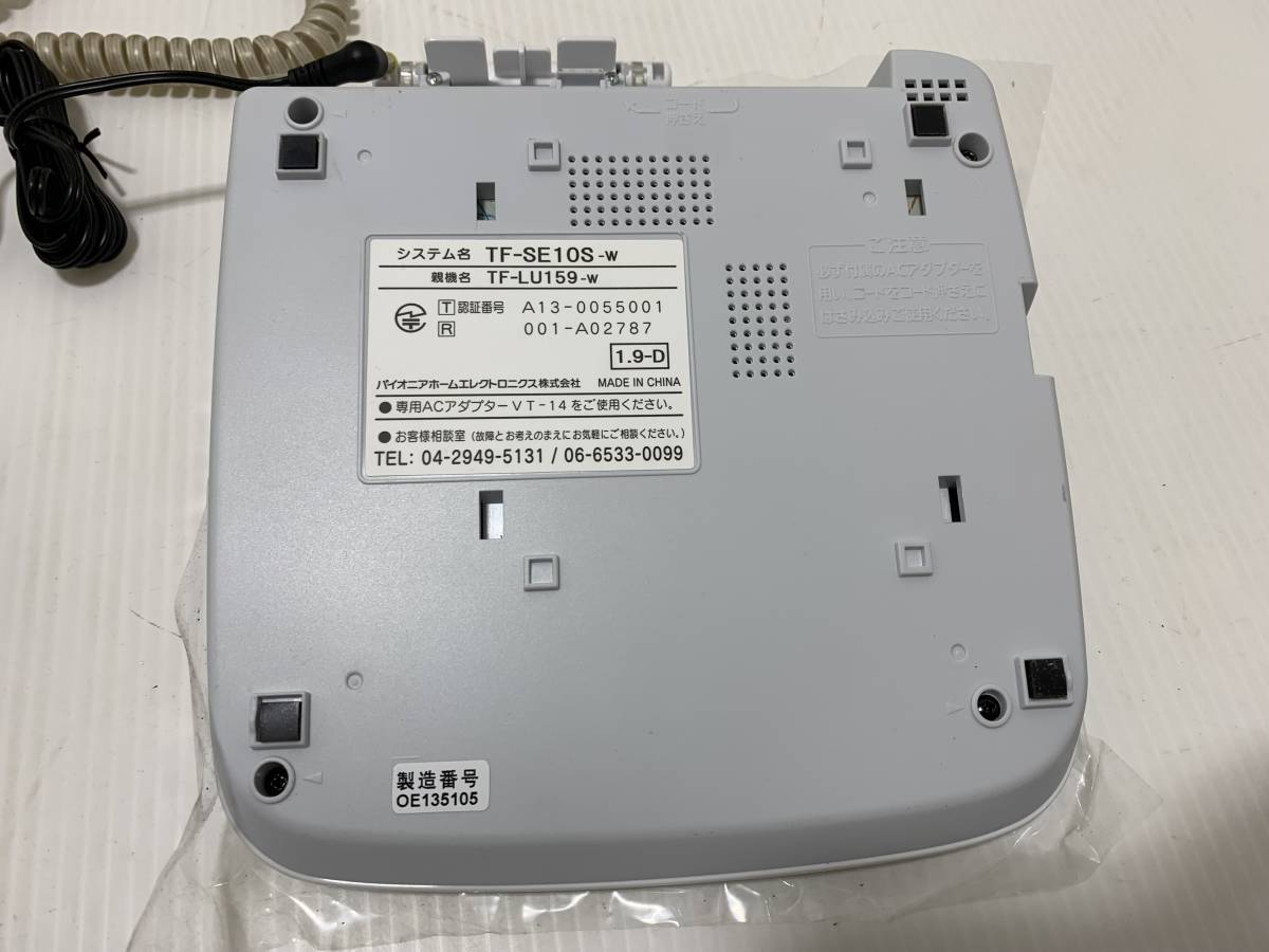 1507 Pioneer TF-SE10S-W パイオニア デジタルコードレス留守番電話機 ホワイト 子機1台/取説付 通電確認済 写真追加あり(電話機一般)｜売買されたオークション情報 ...