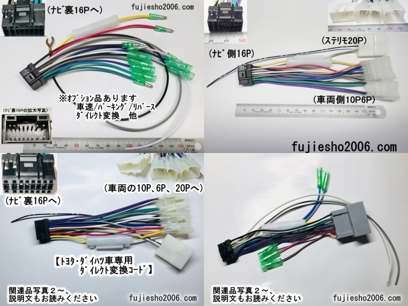 イクリプスナビ用18P映像出力コード AUX/Non-FADER/VTR IN:オプション AVN-V02 AVN-Z01 AVN-V01 AVN7500 AVN7500S AVN7400 ...