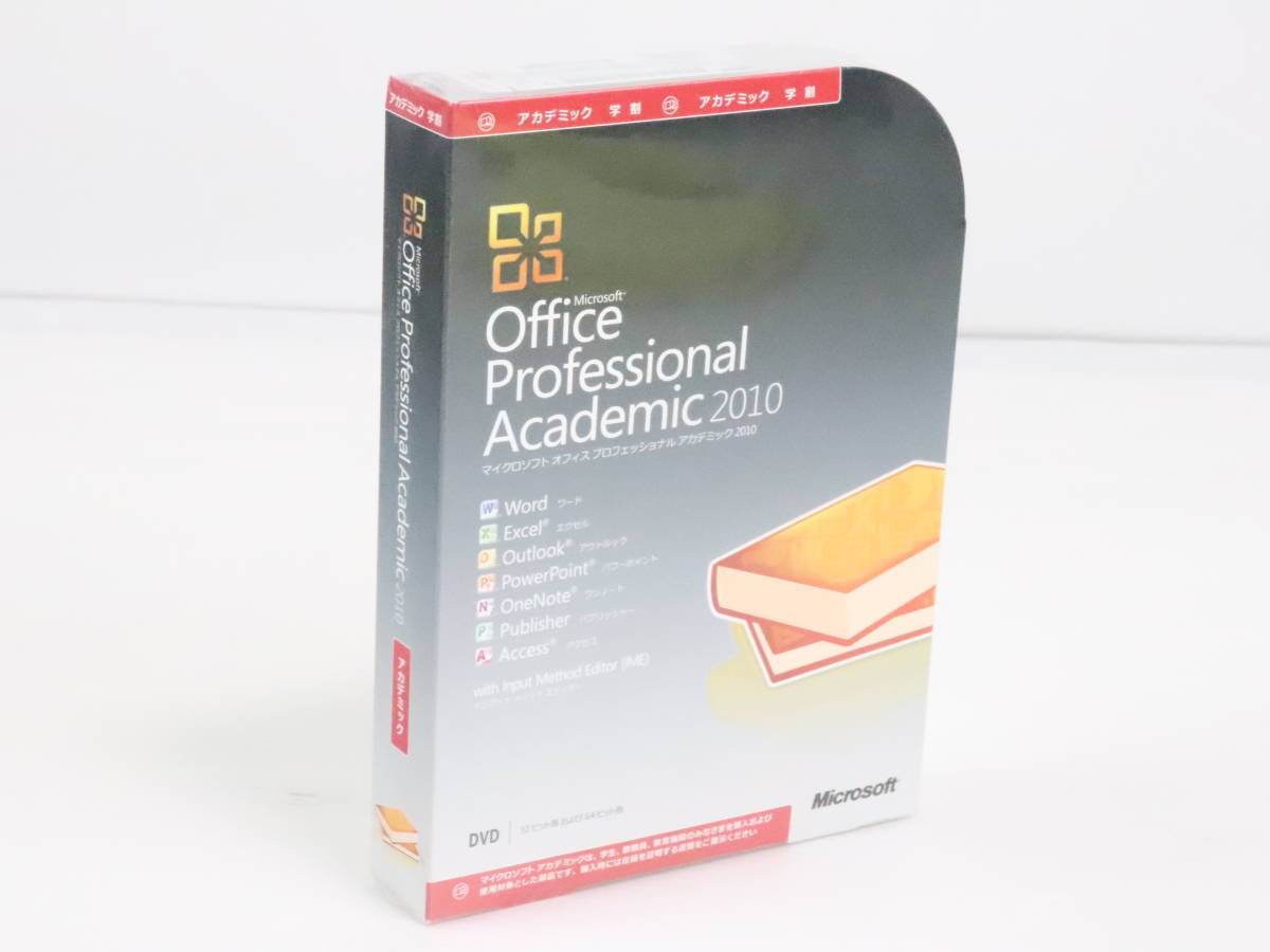 1円 F604 品 正規品 Microsoft Office Professional Academic 2010 アカデミック版 プロ ...
