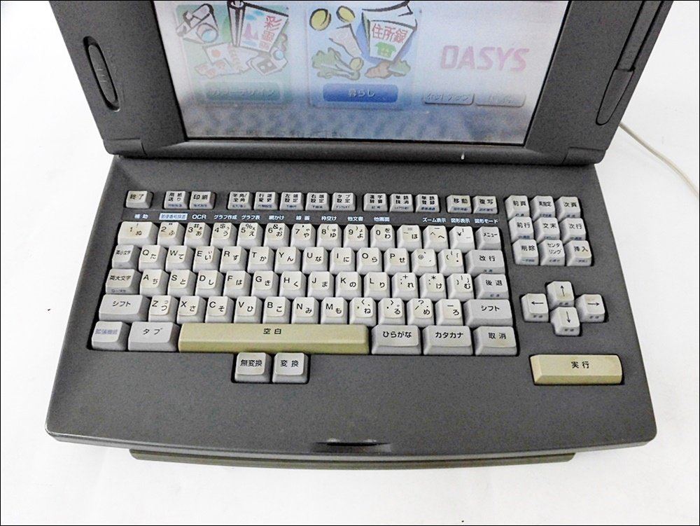 17 82-506296-22 Y FUJITSU 富士通 OASYS オアシス LX-7500SD PERSONAL WORD ...