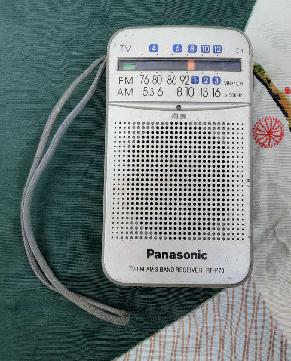 Panasonic ポケットラジオ RF-P70 コンパクトラジオ 携帯ラジオ パナソニック AM FM(一般)｜売買されたオークション情報 ...