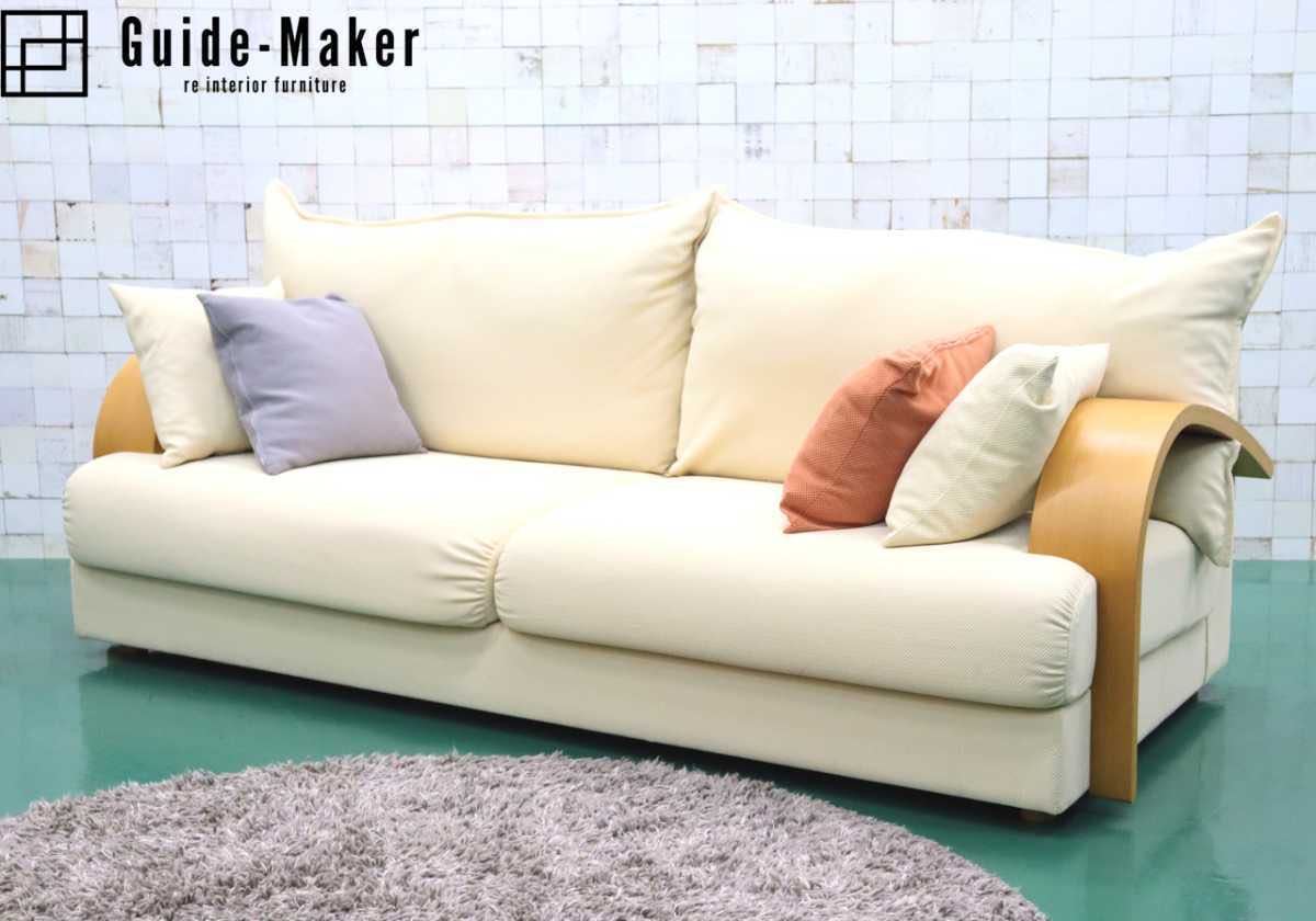 GMFH22 PPM Corporation / ピーピーエムコーポレーション 3人掛けソファ トリプルソファ ファブリック IDC大塚家具(布製)｜売買されたオークション情報、yahooの ...