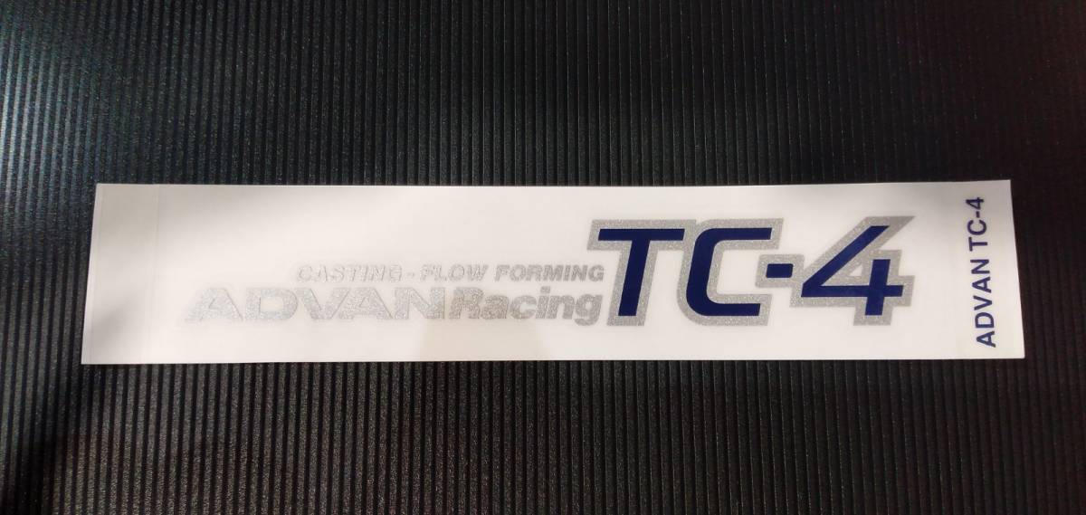 ADVAN アドバンレーシング TC-4 ステッカー 1枚 ADVAN Racing TC-4 デカール ホイールのスポーク部分に貼る ...