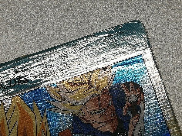 sB003o 当時物 アマダ ドラゴンボール PPカード 19弾 No.803 宇宙最強トリオ デジタル プリズム | カードダス(ドラゴンボールカードダス)｜売買されたオークション情報 ...