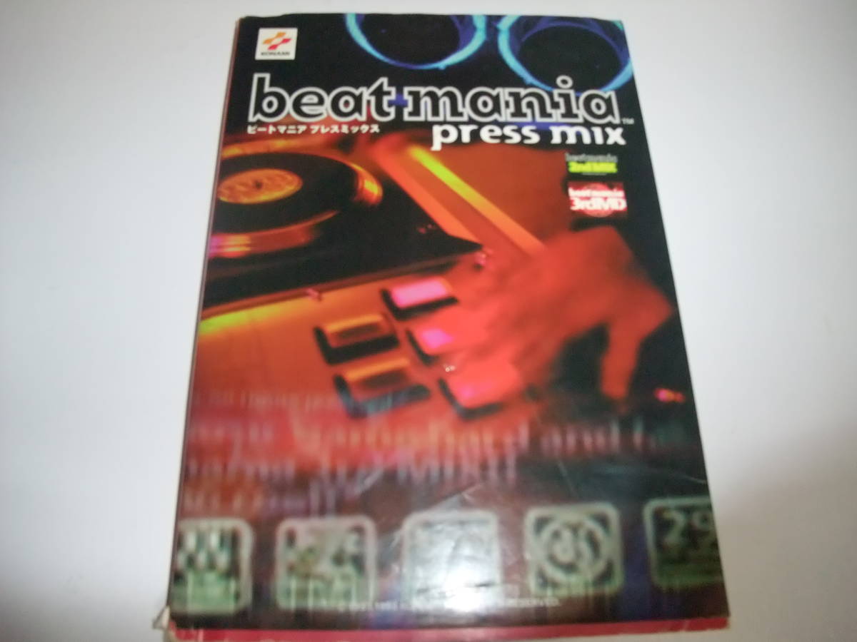 P078 PS beatmania press mix ビートマニア プレスミックス CD有 攻略本(ゲーム攻略本)｜売買されたオークション ...