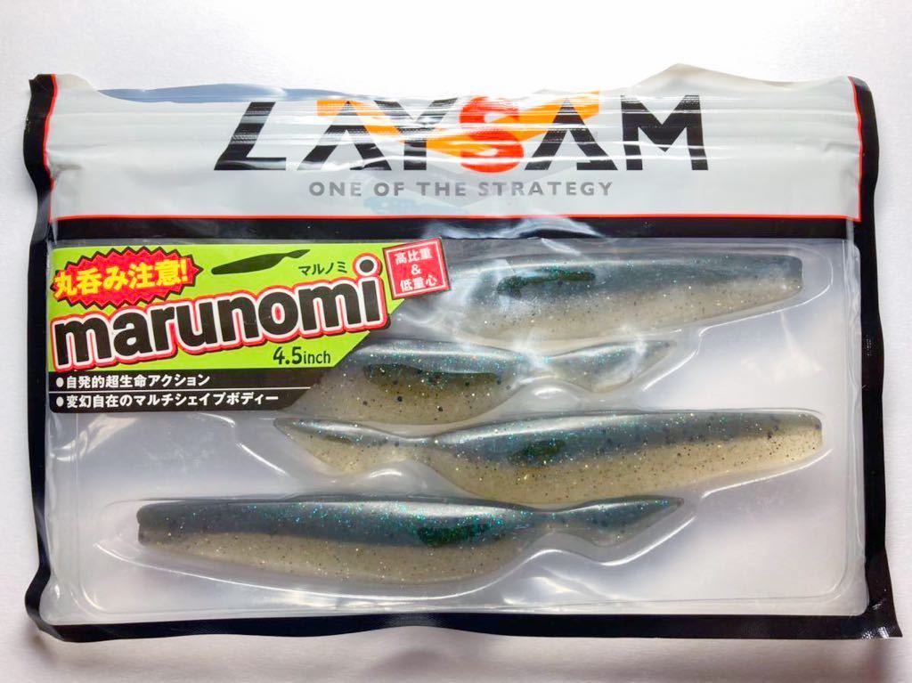 LAYSAM レイサム marunomi マルノミ 4.5インチ 5本 ⑤ カラー不明 検 シャッドインパクト サカマタシャッド イサナ ドライブ(ミノー)｜売買されたオークション情報 ...