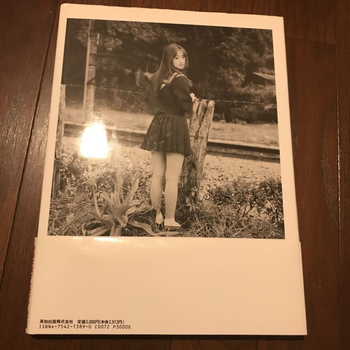 青沼ちあさ 写真集 HARU YO KOI(その他)｜売買されたオークション情報、yahooの商品情報をアーカイブ公開 - オークファン ...