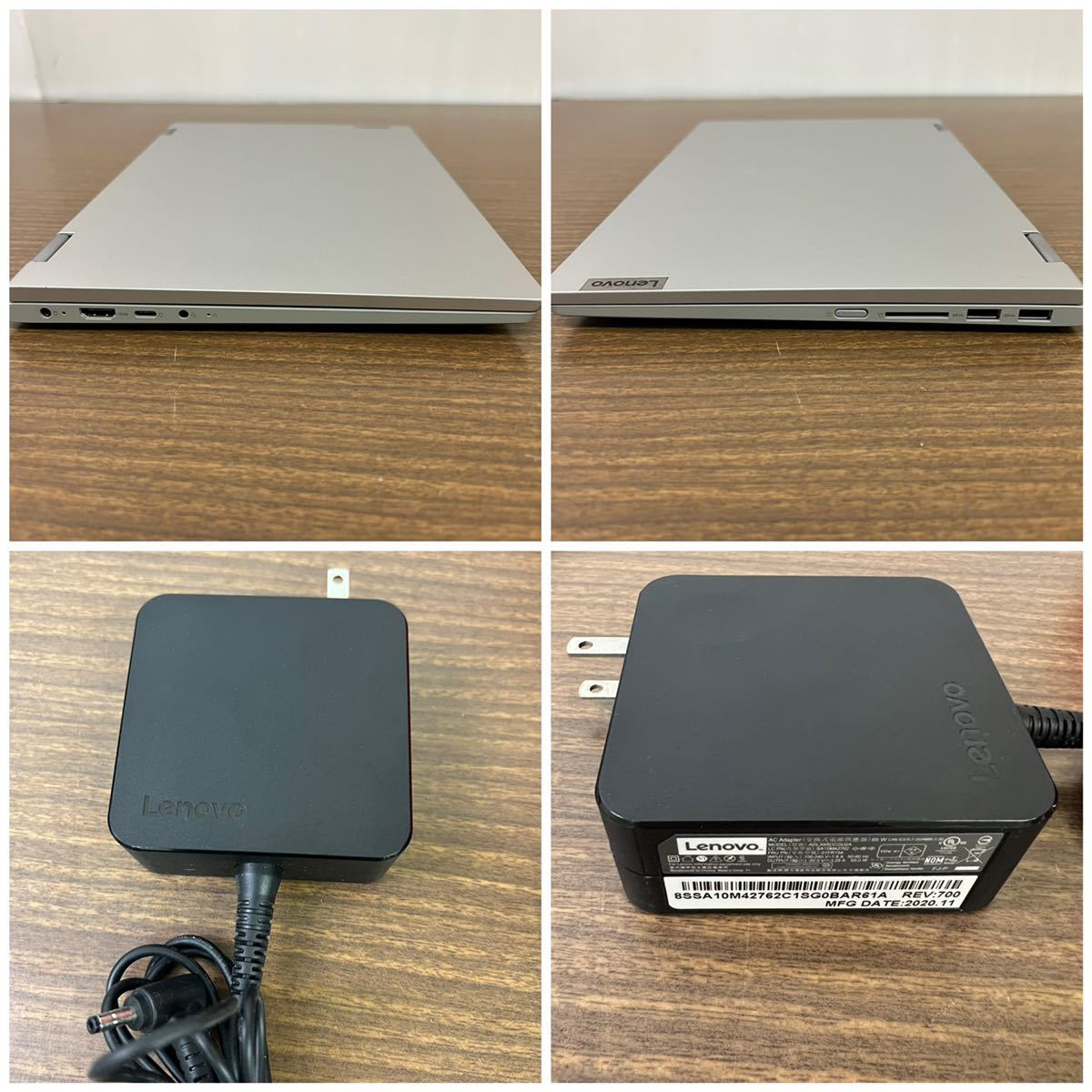 KI141 Lenovo ideaPad Flex5 14ARE05 81x2 / Ryzen7/ メモリ16GB ノートパソコン レノボ ...